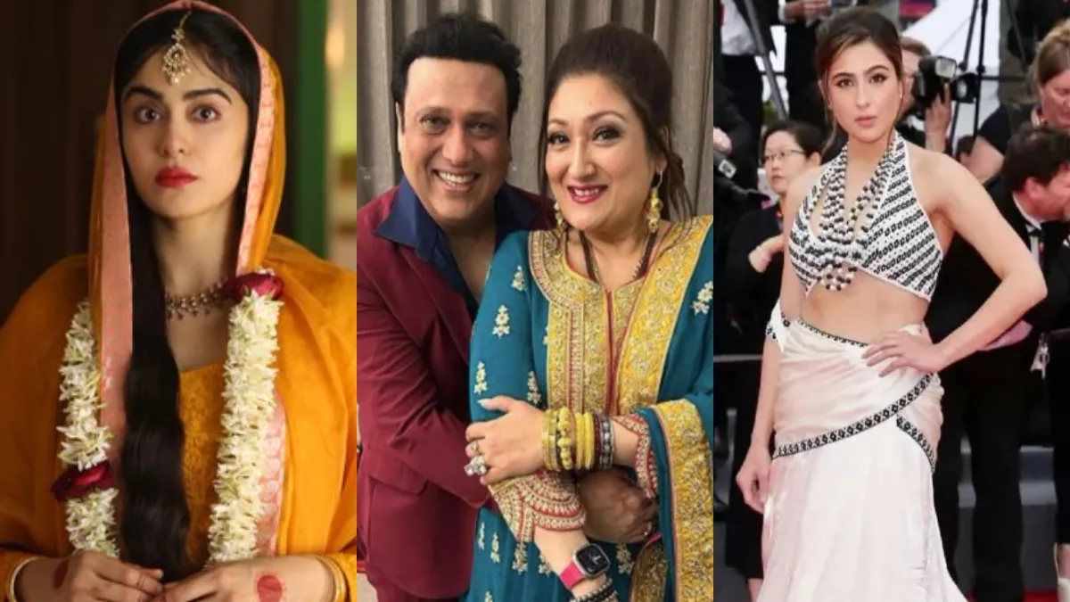 Entertainment Top News May 18: महाकाल मंदिर में हुई गलती के कारण ...