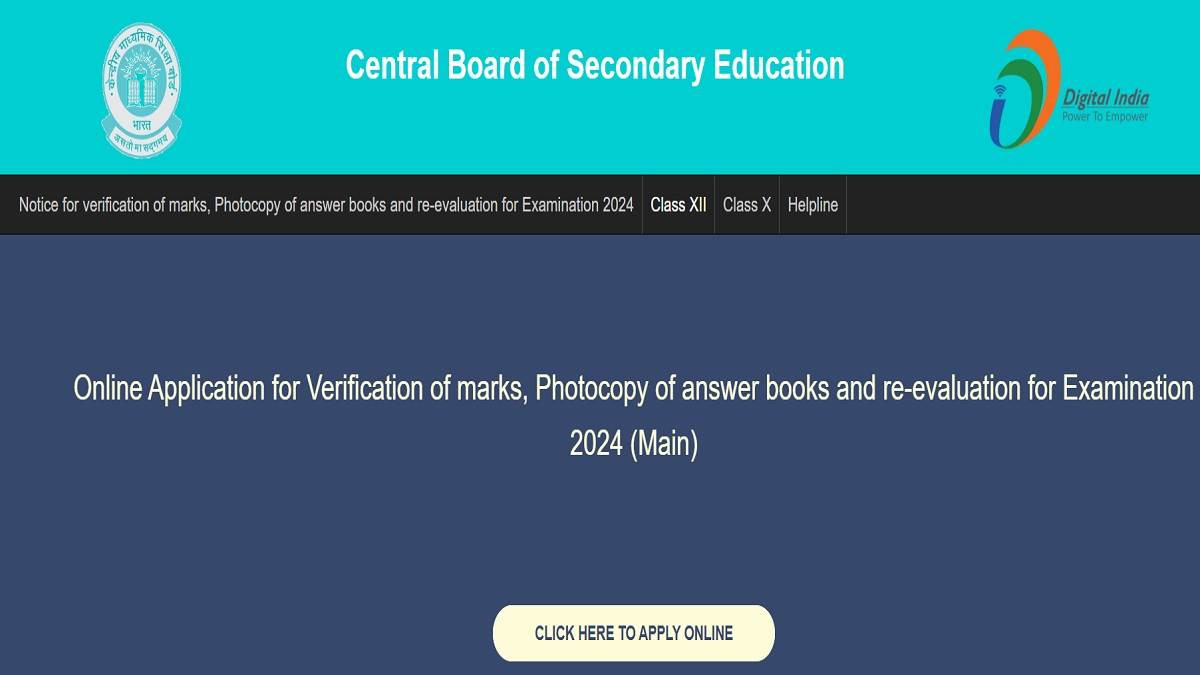 CBSE Result Verification 2024: सीबीएसई ने ओपन की पुनर्मूल्यांकन के लिए ... CBSE Result Verification 2024: सीबीएसई ने ओपन की पुनर्मूल्यांकन के लिए ...