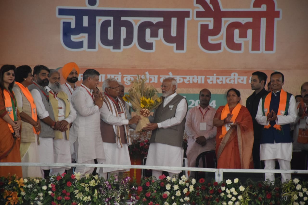 PM Modi In Ambala Live: 'पाकिस्तान के हाथ में है भीख का कटोरा', अंबाला ...