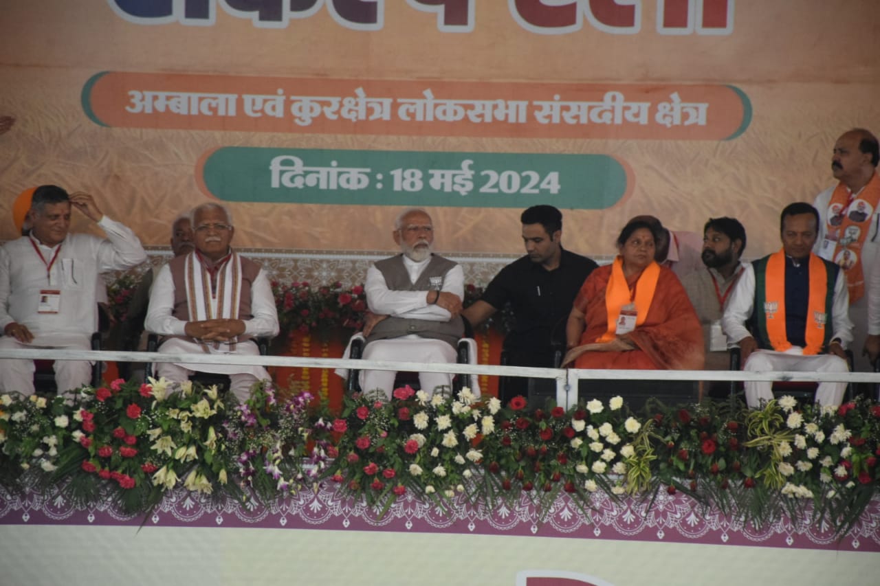 PM Modi In Ambala Live: 'पाकिस्तान के हाथ में है भीख का कटोरा', अंबाला ...