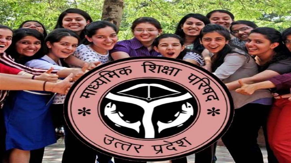 Up Board 10th Result 2022 हाई स्कूल का परीक्षा परिणाम जारी मेरठ व आस
