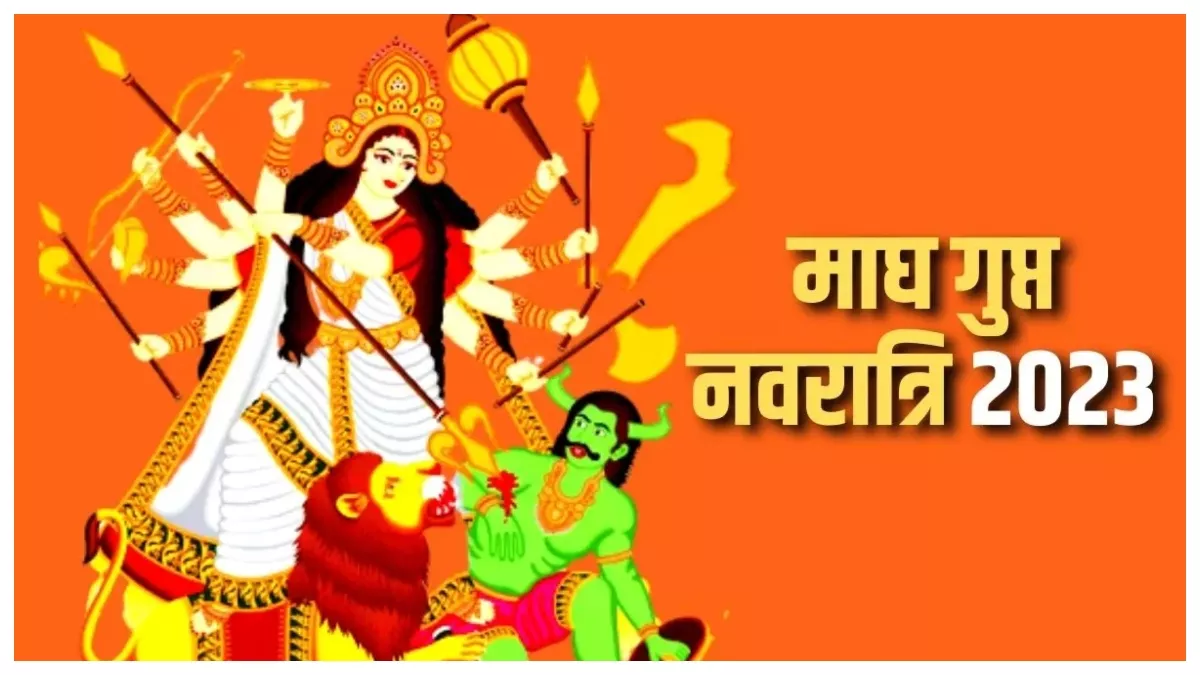 Gupt Navratri 2023: आज से हुआ गुप्त नवरात्रि का शुभारंभ, जरूर करें ये ...