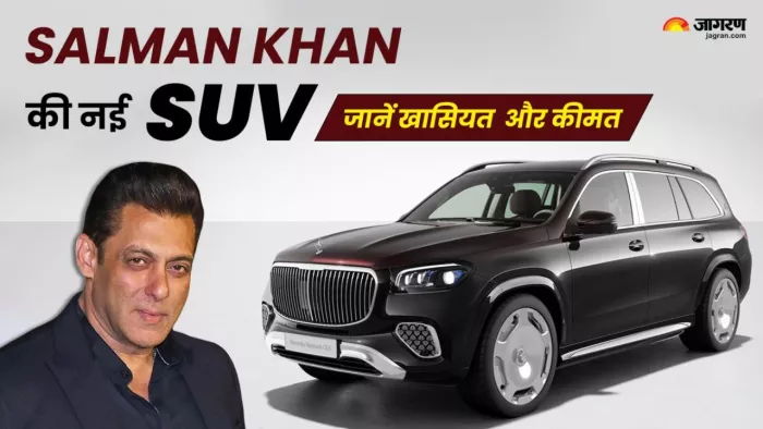 3 करोड़ की Mercedes Benz Maybach GLS 600 में नजर आए Salman Khan, जानें ...