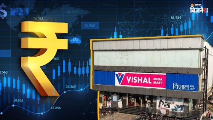 Vishal Mega Mart ने निवेशकों की कराई मोटी कमाई, इस वजह से 5 तक भागे ...