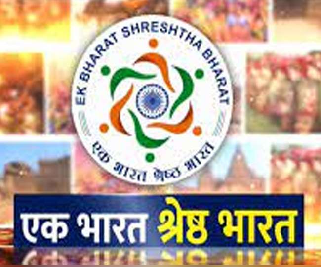 Ek Bharat Shreshtha Bharat : गोवा-झारखंड के बीच अब ऑनलाइन होगा ...