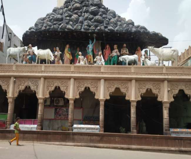 ब्रज में श्रद्धा और सौंदर्य का अद्भुत संगम है दानघाटी कोरोना काल के बाद ...