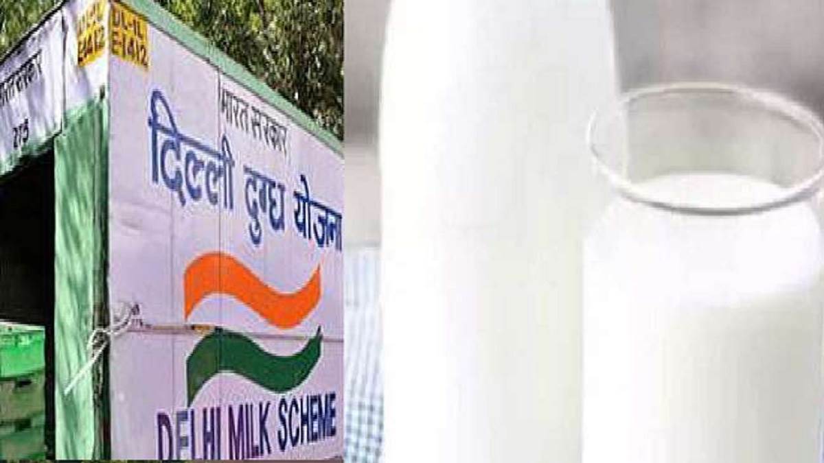 Delhi Milk Booth: पूर्वी दिल्ली की तर्ज पर दक्षिणी और उत्तरी के पार्कों ...