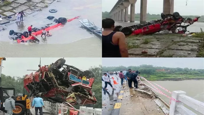 MP Bus Accident: मप्र के धार जिले में दर्दनाक हादसा, रेलिंग तोड़ नर्मदा ...
