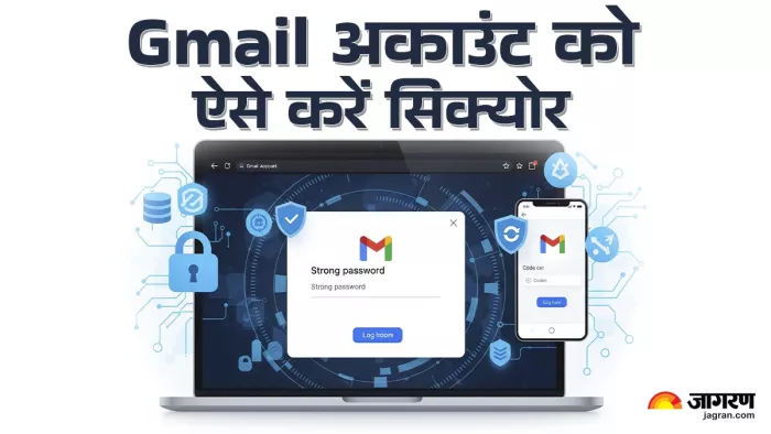 Gmail Tips: अपने गूगल अकाउंट को हैकर्स से कैसे बचाएं, जानें दो सबसे असरदार तरीके - Gmail Tips to ...