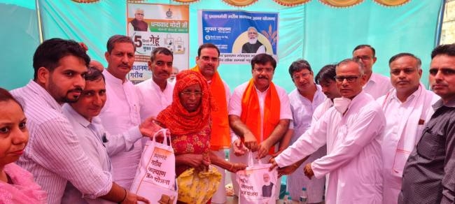 गरीबों को बांटा मुफ्त राशन, पूनिया बोले-यह गरीबों की सरकार - Free ...