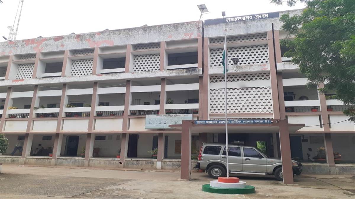 कल 21 साल का हो जाएगा अपना अरवल जिला - Your Arwal district will turn 21 ...