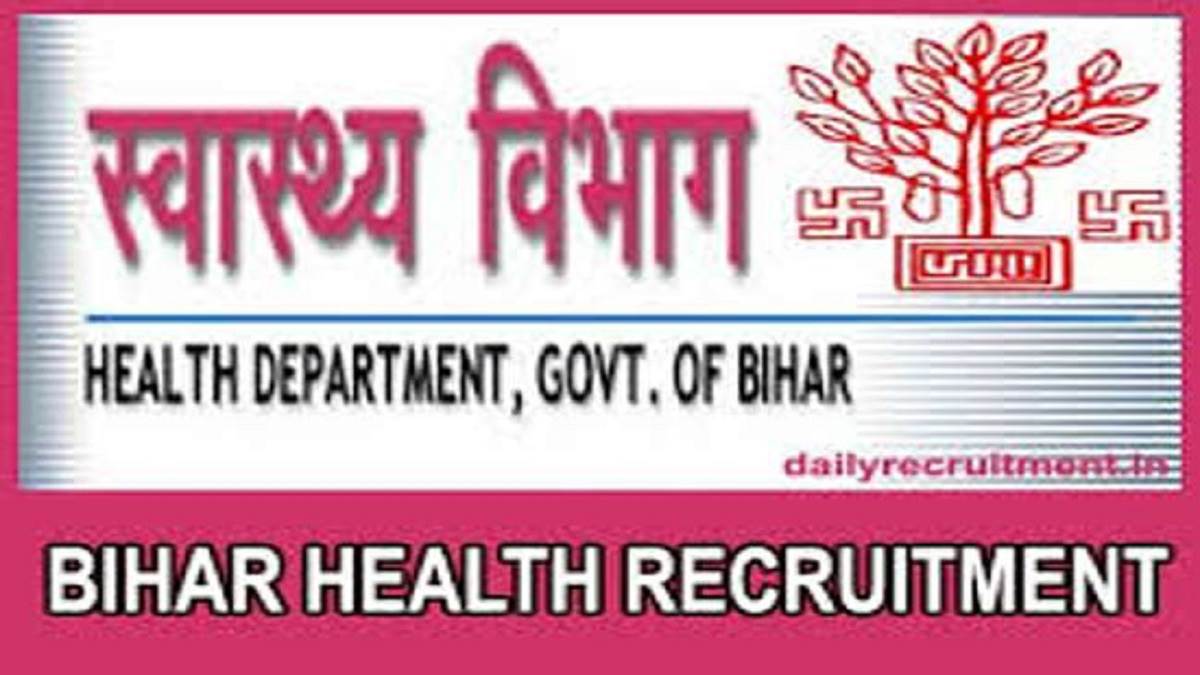 Bihar Health Department Recruitment 2022: बिहार स्वास्थ्य विभाग में ...