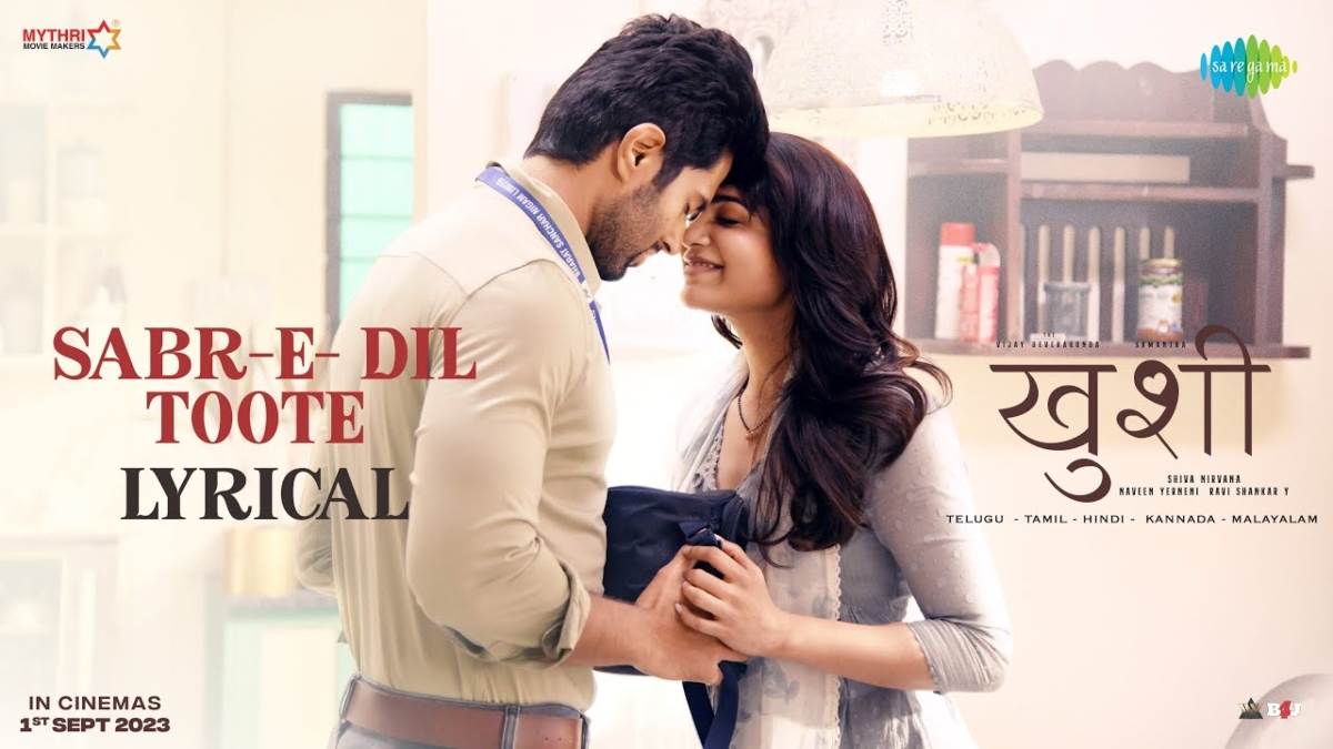 Sabr E Dil Toote Song Out: विजय और सामंथा की फिल्म कुशी का सैड सॉन्ग ...