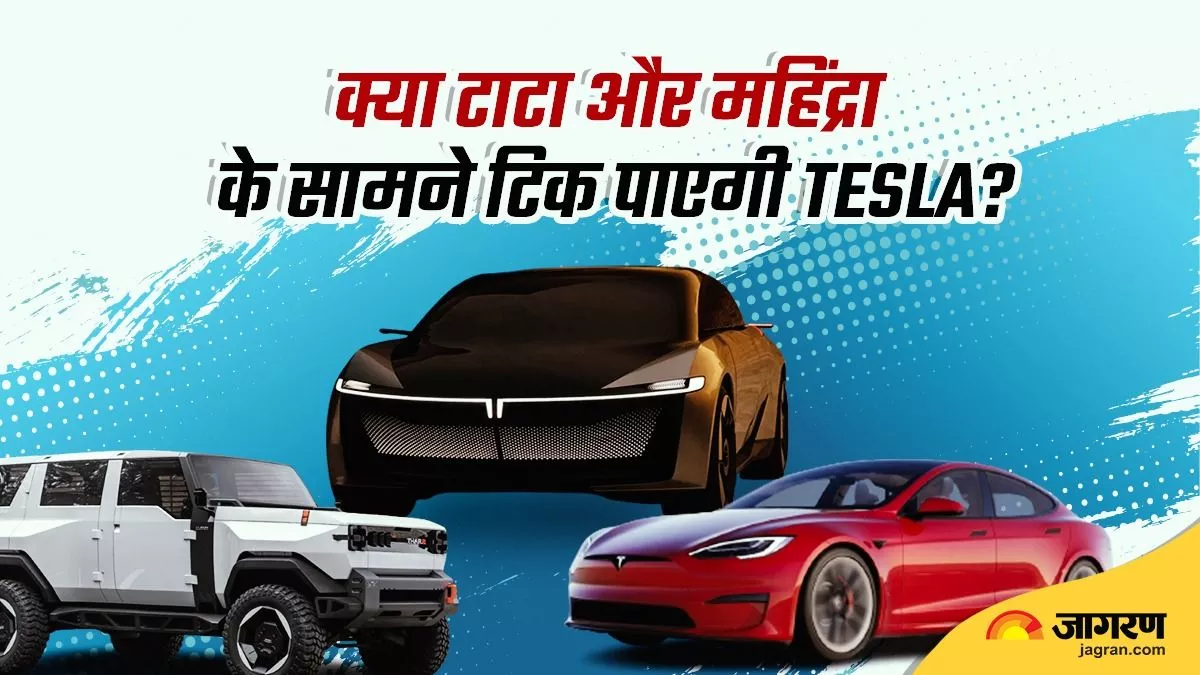 Mahindra और Tata की अफोर्डेबल EVs के सामने क्या टिक पाएगी Tesla? जानिए ...
