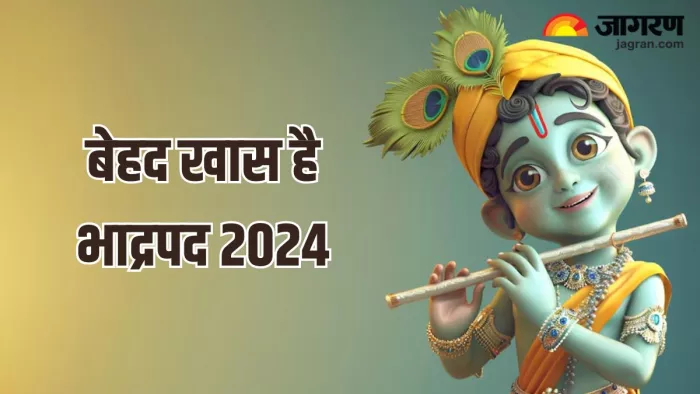 Bhadrapada Month 2024 Date: कब से शुरू हो रहा है भाद्रपद का महीना ...
