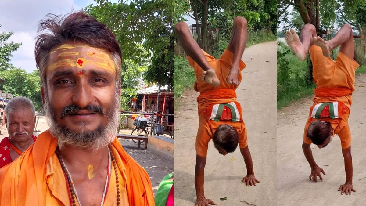 Amazing kanwariya : एक ऐसा शिवभक्‍त, जो 'बिच्छू' के समान चलकर जा रहा ...