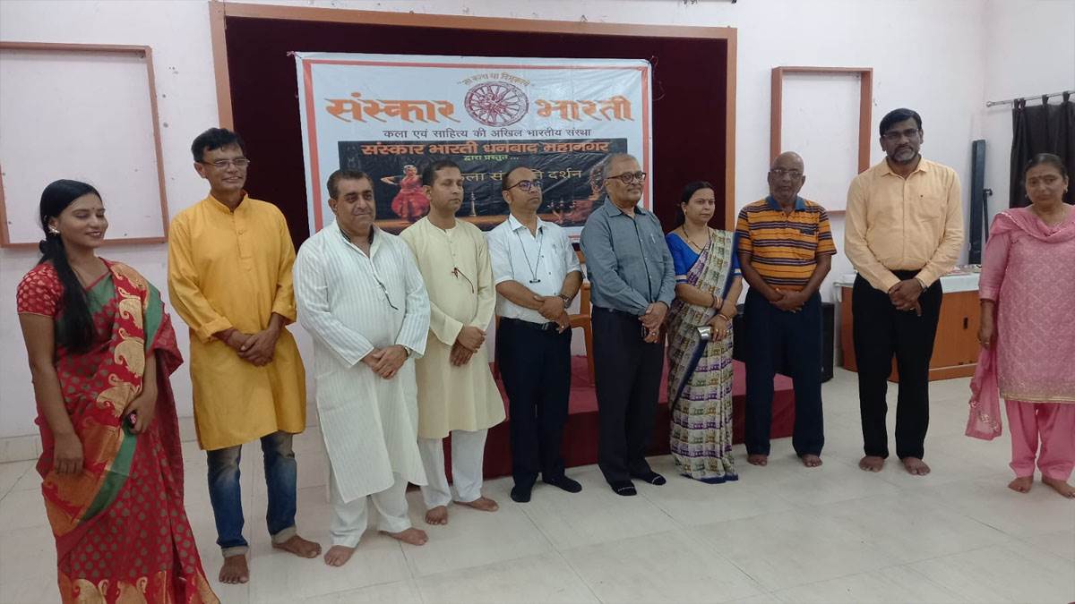 Dhanbad: संस्कार भारती धनबाद महानगर के अध्यक्ष बने डाॅ. जगदीश राव व ...