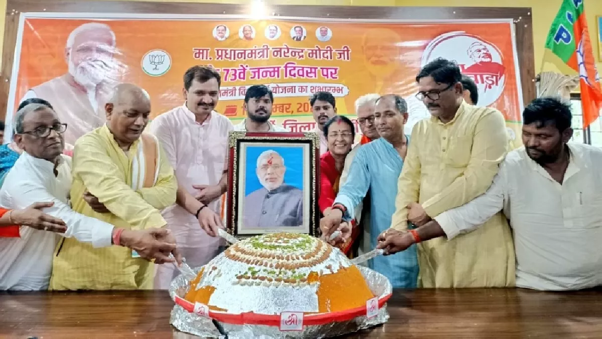 PM Modi Birthday: पीएम मोदी के जन्मदिन पर काटा 73 किलो का केक, हवन पूजन ...