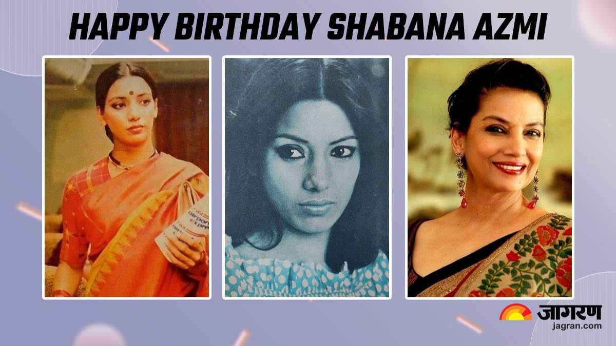 Shabana Azmi Birthday: अभिनय की पाठशाला हैं शबाना आजमी की ये फिल्में, जीते राष्ट्रीय फिल्म ...