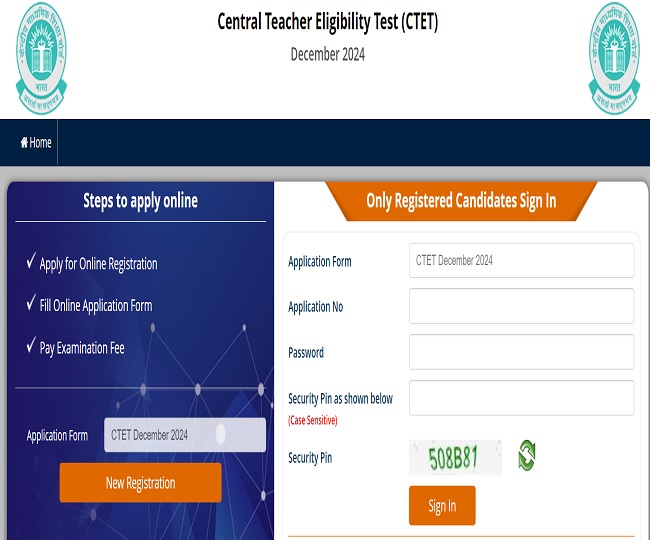 CBSE CTET 2024: सीबीएसई सीटीईटी दिसंबर सेशन के लिए रजिस्ट्रेशन लिंक ...