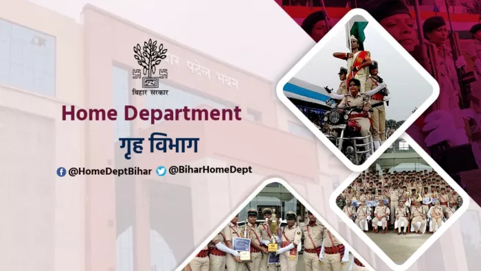 Bihar: शराब तस्करी रोकने के लिए बना अलग नियंत्रण ब्यूरो, गृह विभाग ने ...