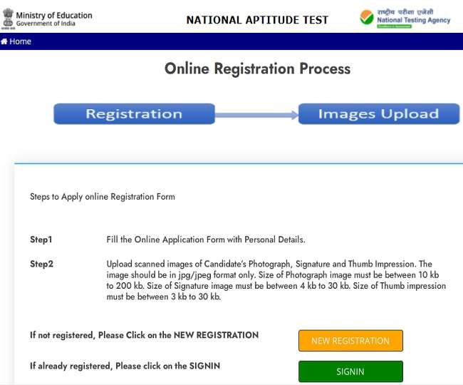 NAT 2021 Registration: नेशनल एप्टीट्यूड टेस्ट के लिए रजिस्ट्रेशन का ...