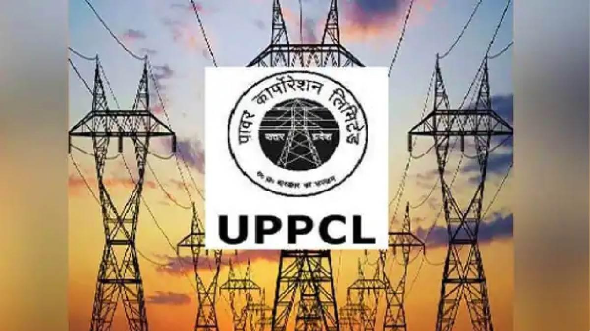 UP News: यूपी पावर कारपोरेशन की ईईएसएल को दो टूक, 11.54 लाख स्मार्ट ...