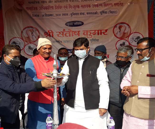 पूर्णिया के सांसद ने कहा, आने वाले समय में दिव्यांगों को मिलेगी मोटर ...