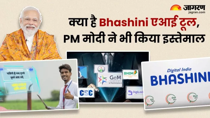 Bhashini की मदद से जन-जन तक पहुंची PM मोदी की आवाज, जानिए कैसे काम करता ...