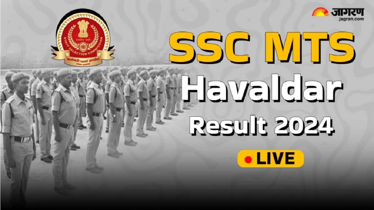LIVE SSC MTS Result 2024 एसएससी एमटीएस हवलदार रिजल्ट जल्द जारी होने की ...
