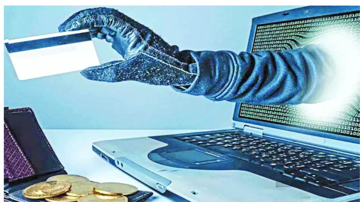 बद्दी में युवक से 4.87 लाख रुपये की आनलाइन ठगी, आरोपी ने खुद को बताया ...