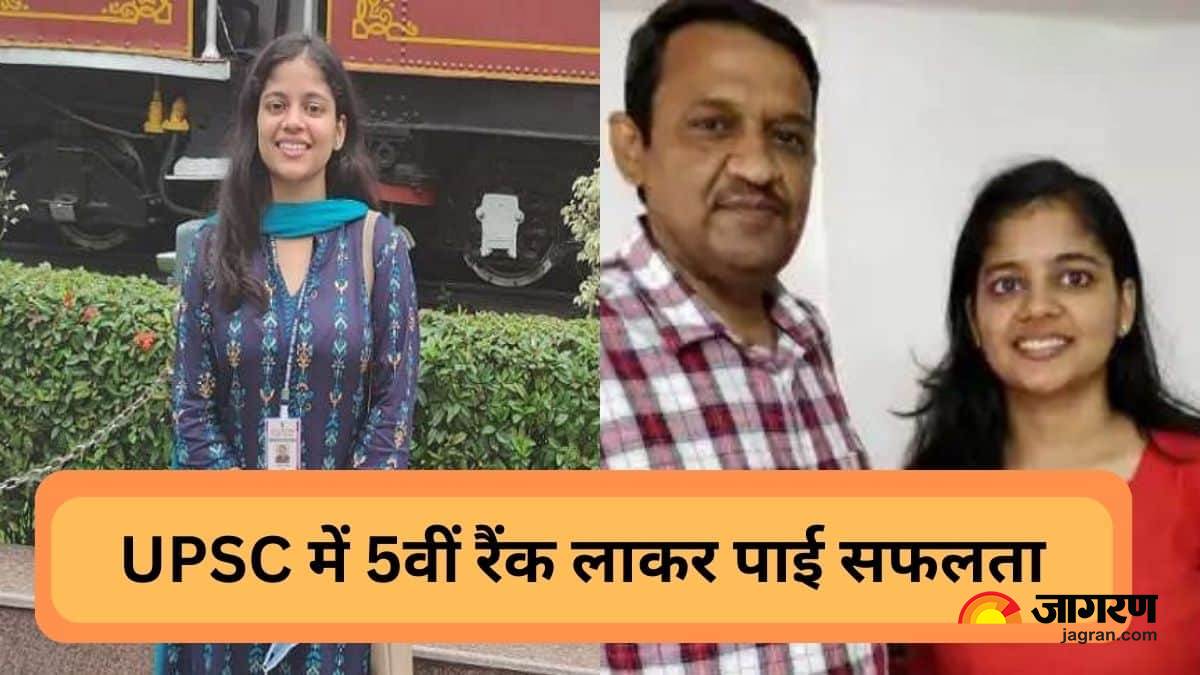 सेल्फ स्टडी कर बनी गांव की पहली IAS अफसर बिटीया, ममता यादव ने कड़ी ...