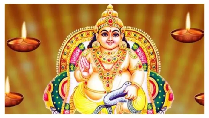 Kuber Dev Mantra: शुक्रवार को पूजा के समय राशि अनुसार करें इन मंत्रों का जाप, आर्थिक संकटों से ...