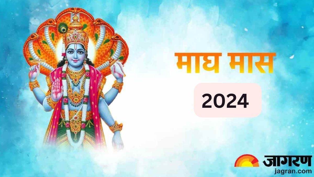 Magh Month 2024: कब से शुरू हो रहा है माघ माह ? जानें तिथि, धार्मिक ...