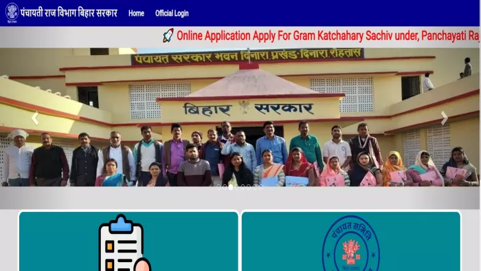 Bihar Gram Kachahari Vacancy 2025: बिहार ग्राम कचहरी सचिव के बंपर पदों ...