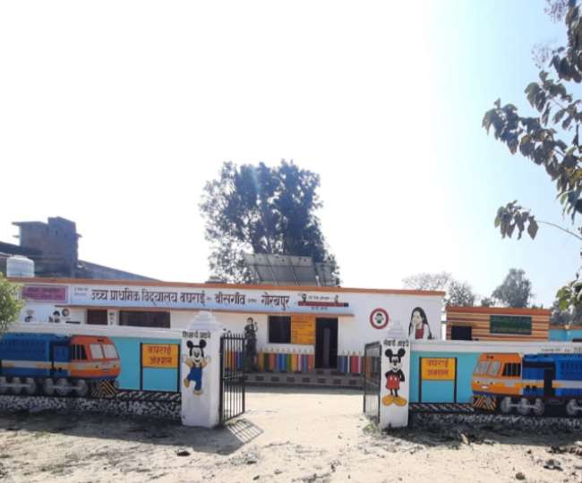 सरकारी स्कूलों की तस्वीर से बदल रही बच्चों की तकदीर, अच्छी शिक्षा के ...