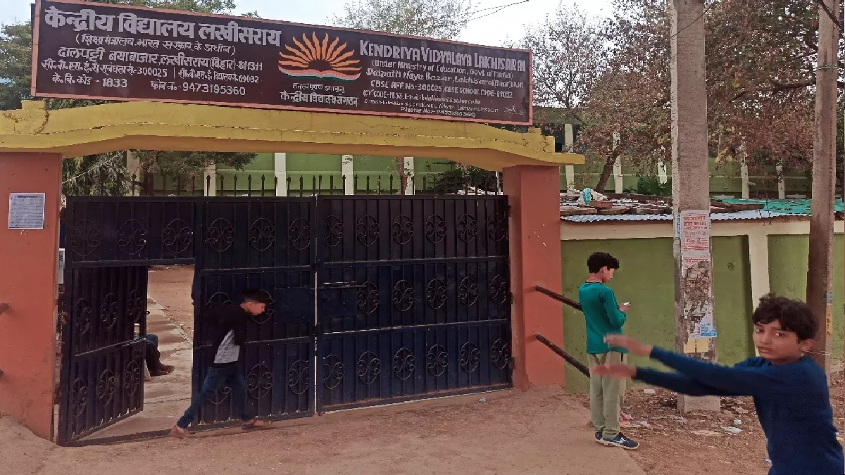 Lakhisarai: जिला मुख्यालय में मात्र 2 केंद्रों पर होगी सीबीएसई की बोर्ड ...