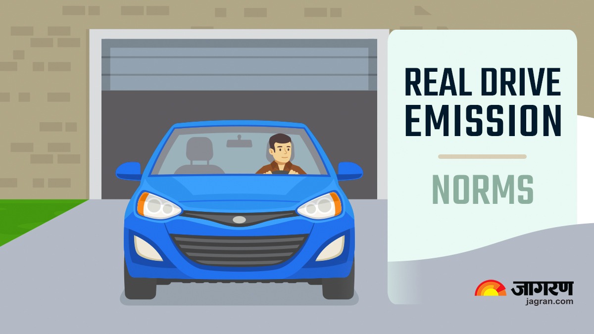 Real Driving Emission: अप्रैल से गाड़ियों में होने वाला है अहम बदलाव ...
