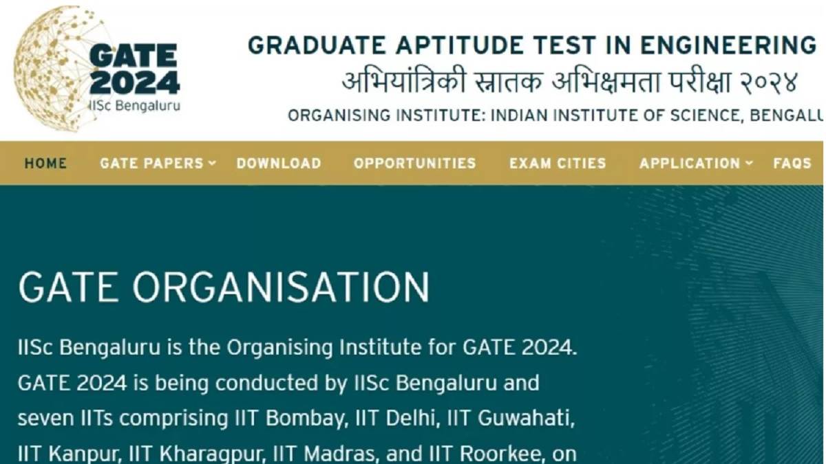 GATE 2024 Answer Key: गेट आंसर की gate2024.iisc.ac.in पर जारी, इस डेट ...