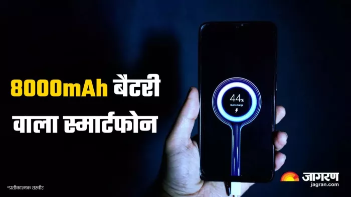 8000mAh बैटरी वाला स्मार्टफोन लाएंगे OnePlus और Oppo, मिलेगा 80W फास्ट ...
