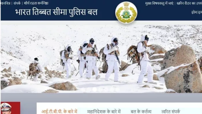 ITBP Assistant Commandant Bharti: आईटीबीपी असिस्टेंट कमांडेंट भर्ती के ...