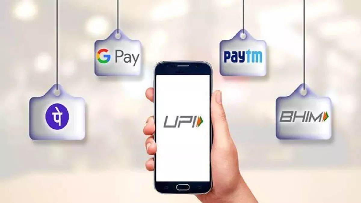 Paytm, Google Pay, और PhonePe पर बैंक अकाउंट का बैलेंस ऐसे करें चेक ...