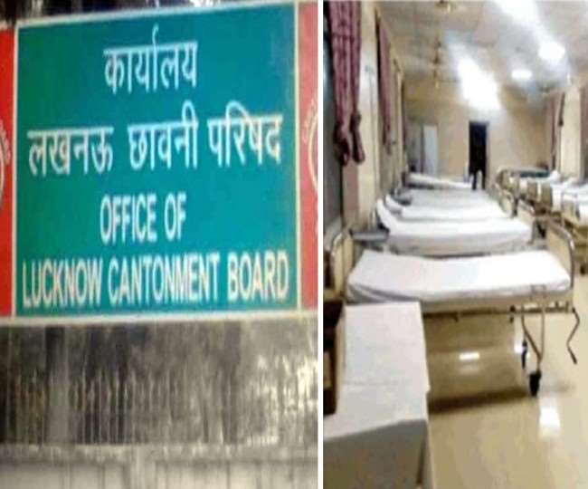 लखनऊ छावनी में खुलेगी COVID मरीजों के लिए फीवर क्लीनिक, सोमवार तक तैयार ...