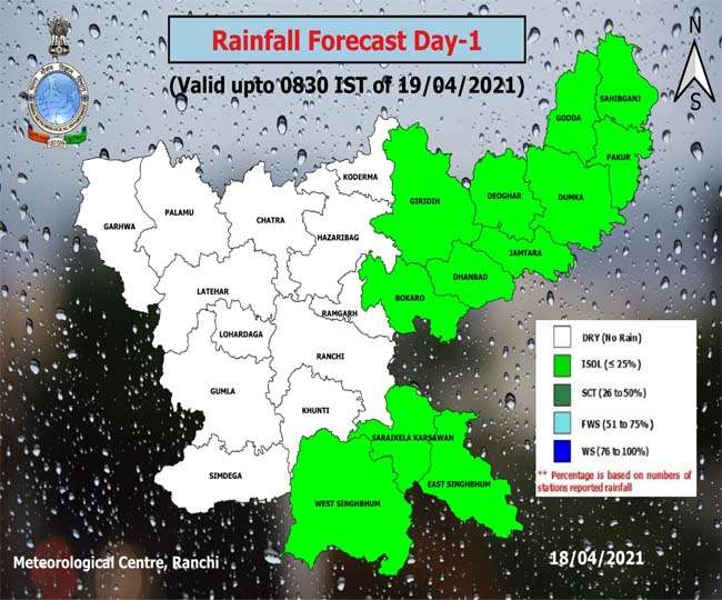 Dhanbad Weather Forecast: आज और कल झेलिए गर्मी, फिर होगी बारिश; माैसम ...