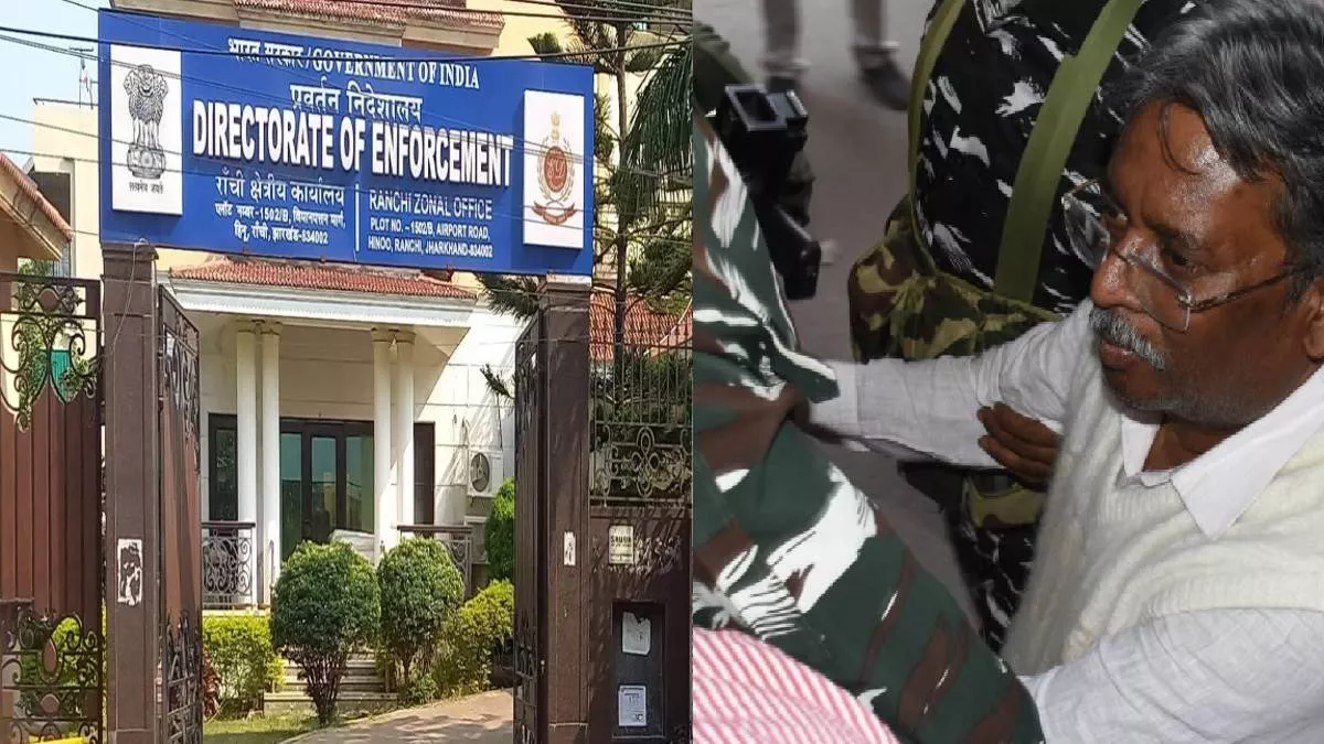 ईडी ने जब्त की वीरेंद्र राम की 39.28 करोड़ रुपये की चल-अचल संपत्तियां ...