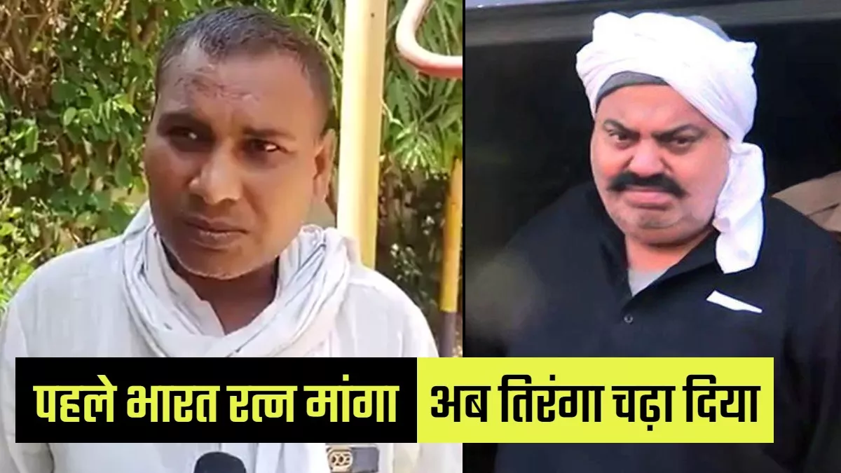 टिकट कटने से तिलमिलाए पूर्व कांग्रेसी नेता राजकुमार राजू ने की ...