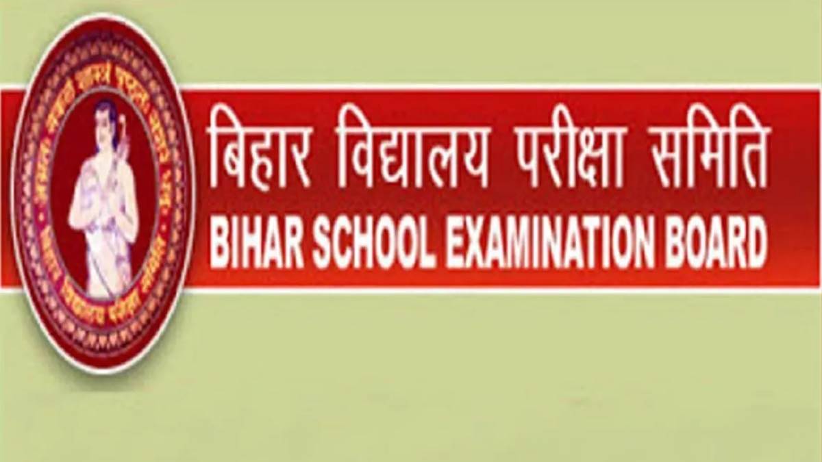 Bihar Board News बिहार इंटर कंपार्टमेंटल परीक्षा का एडमिट कार्ड जारी
