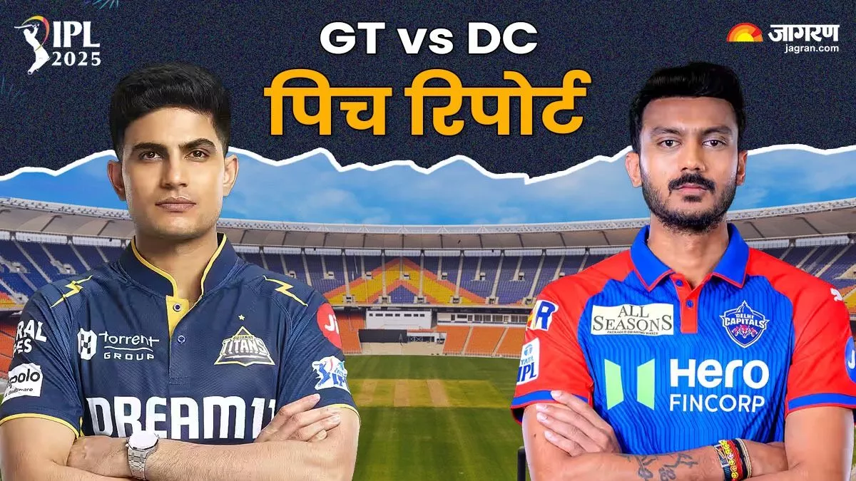 GT vs DC Pitch Report: बल्लेबाजों की होगी चांदी या फिर गेंदबाज मचाएंगे ...