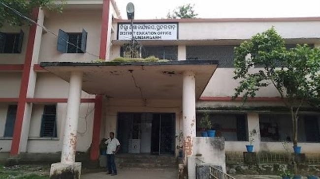 नुआगांव, गुरुंडिया के गण शिक्षकों को वेतन भेज दिया बणई व बिसरा - 183 ...