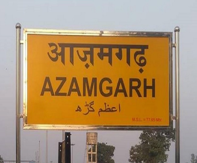 Azamgarh To Aryamgarh : मुख्यमंत्री योगी आदित्यनाथ ने दिया संकेत ...